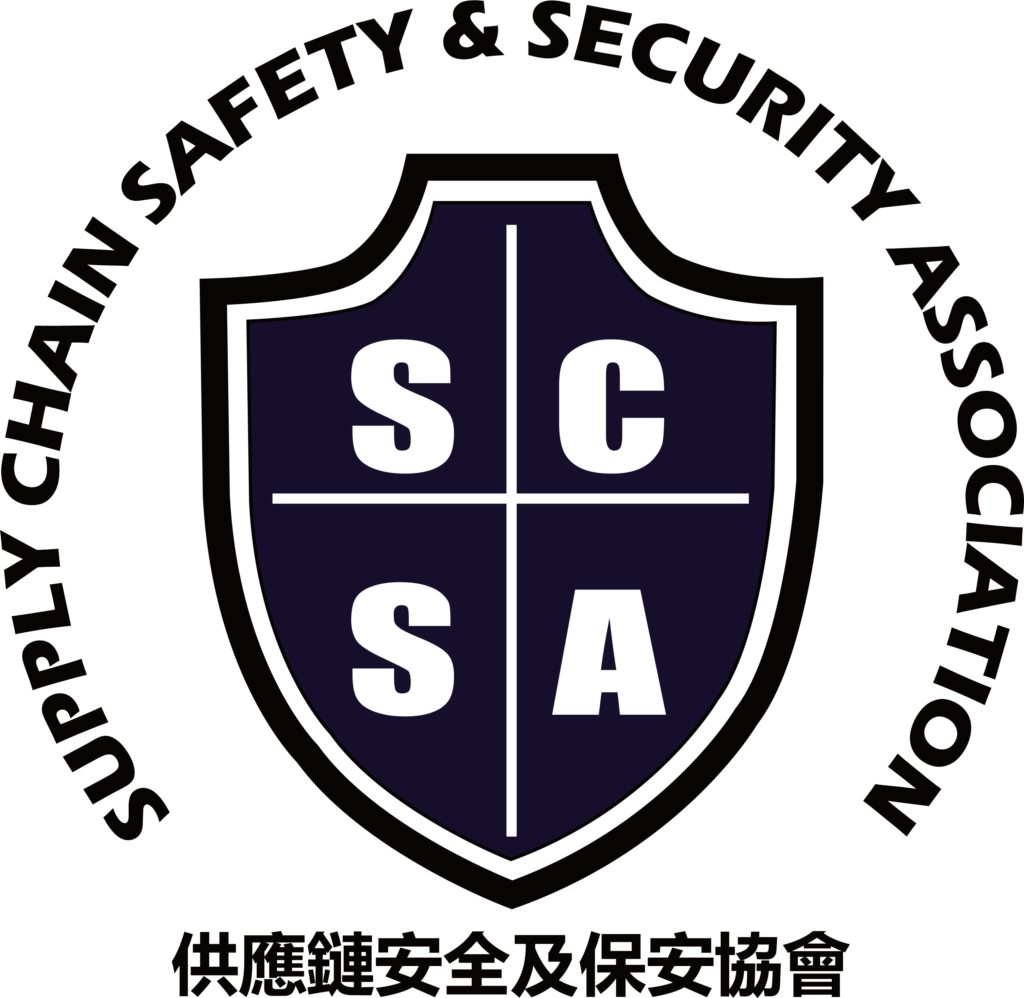 Supply Chain Safety & Security Association